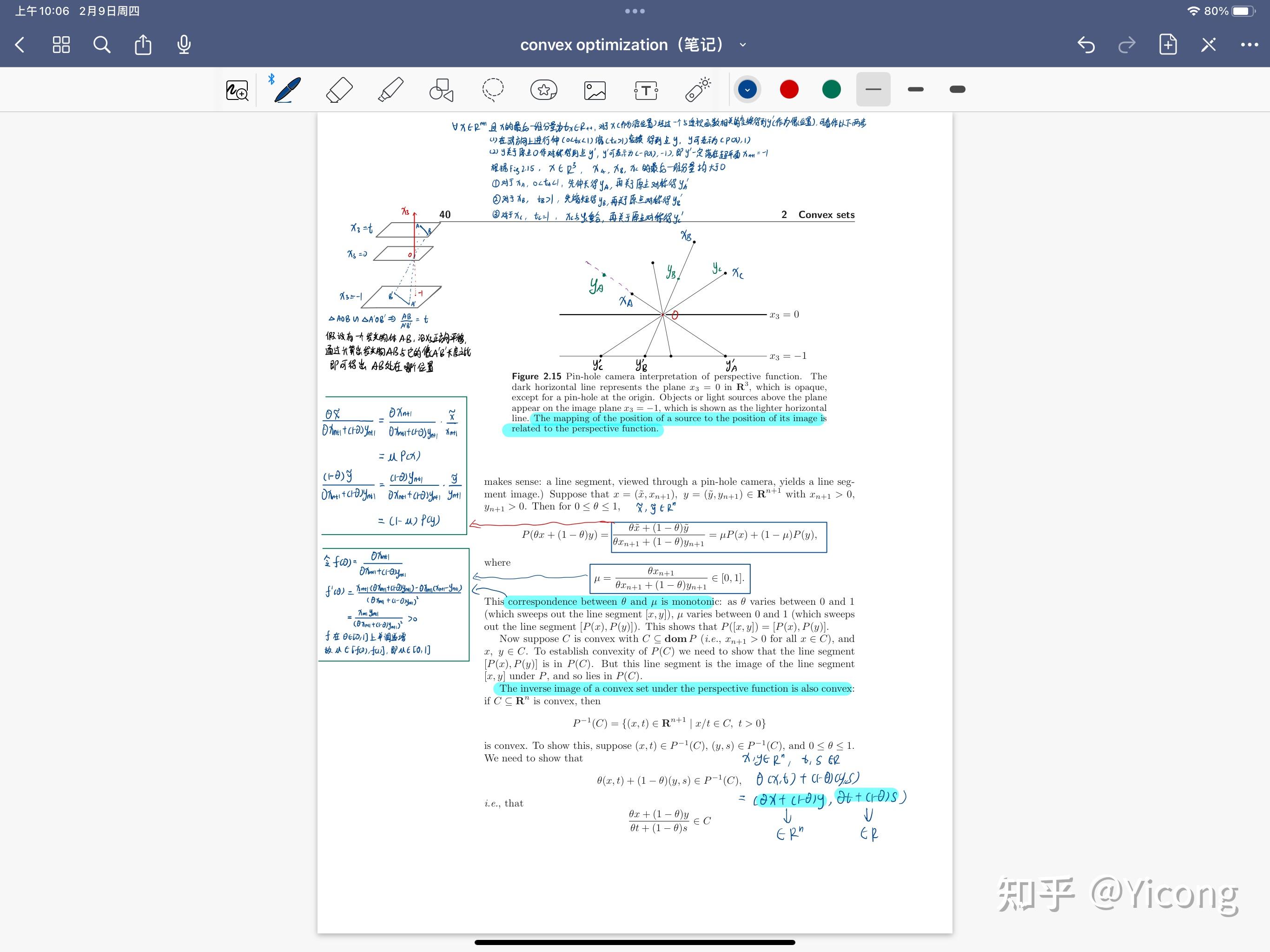 对Convex Optimization凸优化书上透视函数的一些理解
