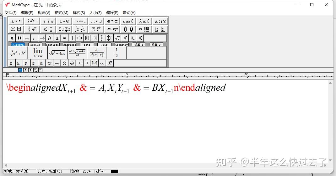 图片、mathtype、latex、matlab格式的公式的相互转换教程以及使用技巧合辑 - 知乎
