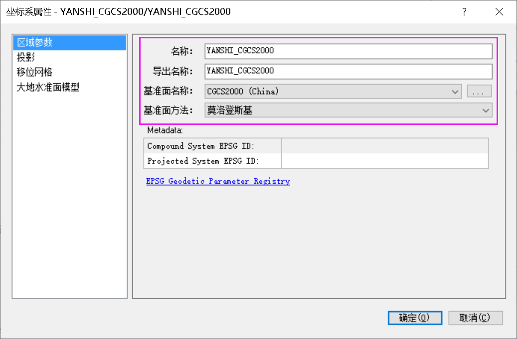 天宝TBC GNSS基线解算到网平差&科傻GPS网平差操作教程 - 知乎