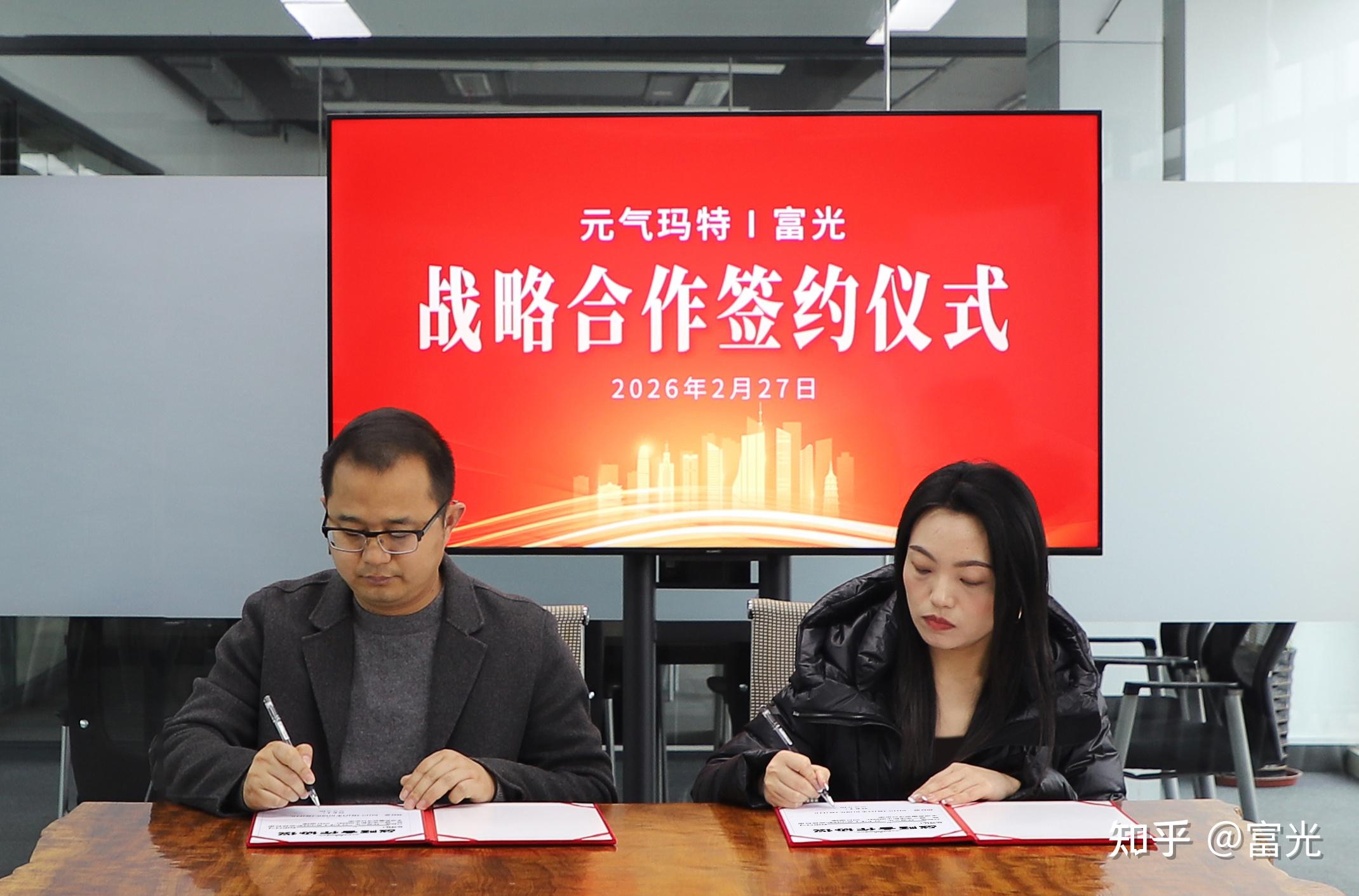 富光与Yeypee深化战略合作 2026年借近万美国渠道实现潮玩杯壶出海 - 知乎