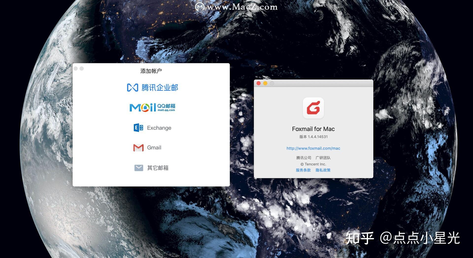 Foxmail for Mac(邮件客户端) - 知乎