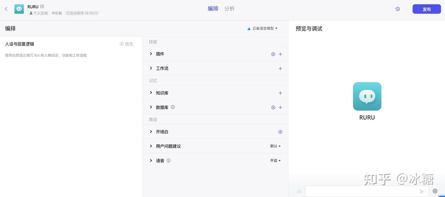 字节新出的coze知识库真的好用吗？详细测评来啦！ - 知乎