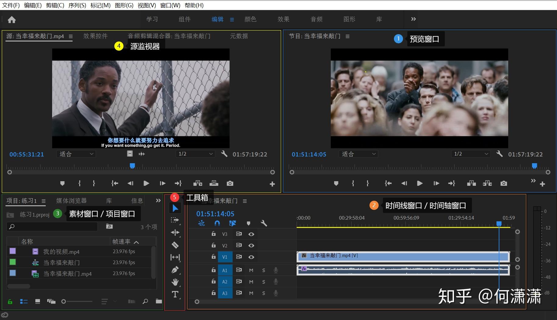 原来认识pr界面这么简单，后悔知道的太晚！ - 知乎
