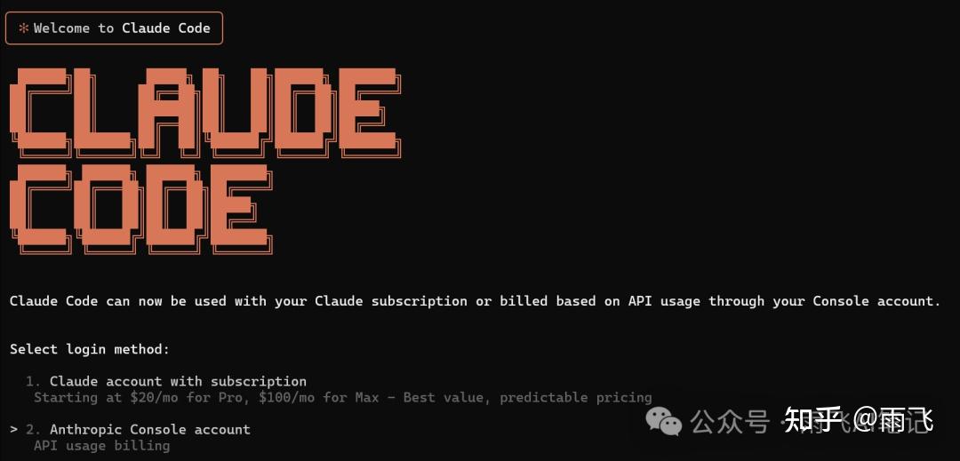 重磅更新，ClaudeCode 原生支持 Windows，手把手教你安装，且顺便用上Kimi K2 - 知乎