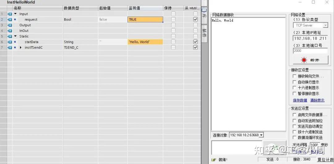 SCL编程实例100例-001-HelloWorld - 知乎