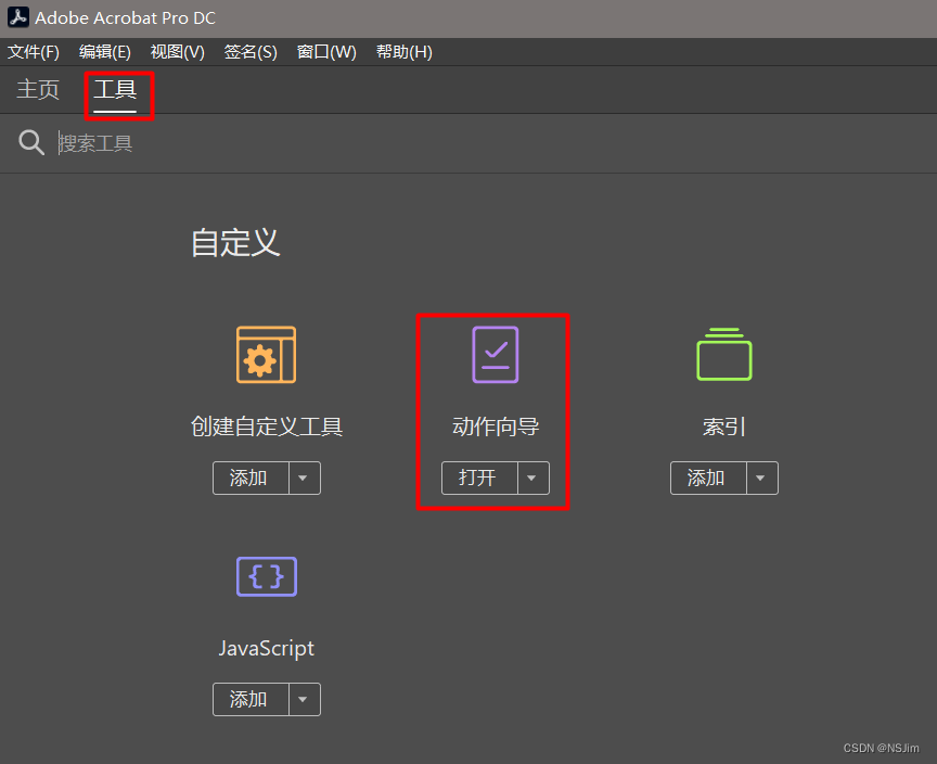 Adobe Acrobat Pro教程/新手入门操作指南 - 知乎