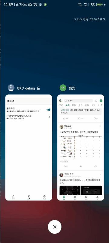 GKD 1.4.1 跳广告自带过滤更新规则 - 知乎