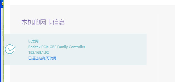 分享我自己开发的移动端代理调试抓包工具Mobile Debug for Mac,支持win/macos - 知乎