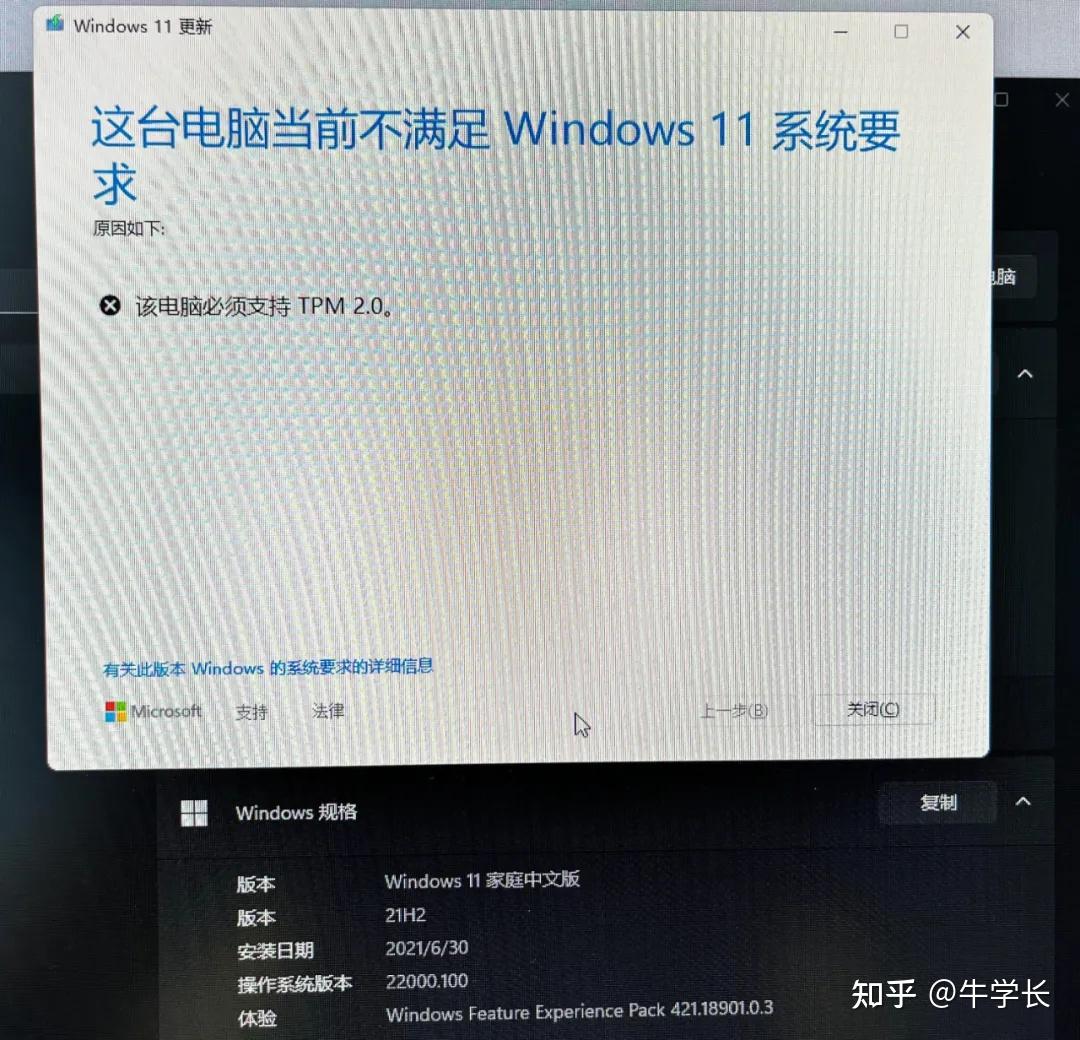 避坑指南 | 升级Windows11正式版Bug大汇总！ - 知乎