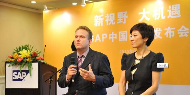 Sap桔子学院:三分钟了解什么是sap? 知乎