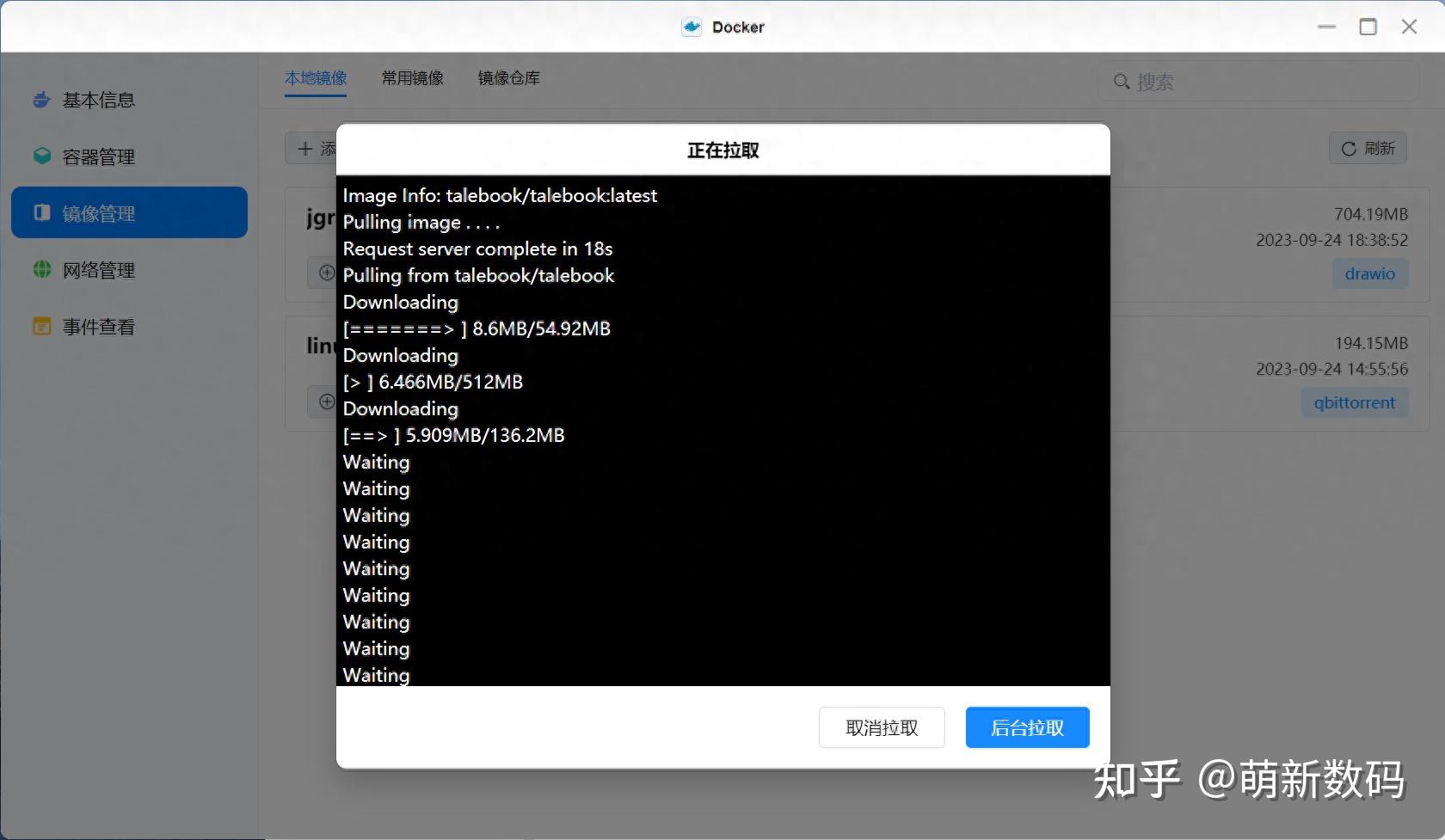 原来Docker这么好用，绿联DX4600,Docker上手实际操作体验 - 知乎