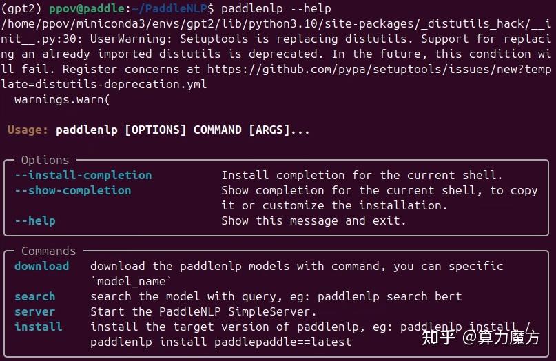[零基础]：用PaddleNLP在4060单卡上实践大模型预训练技术 - 知乎