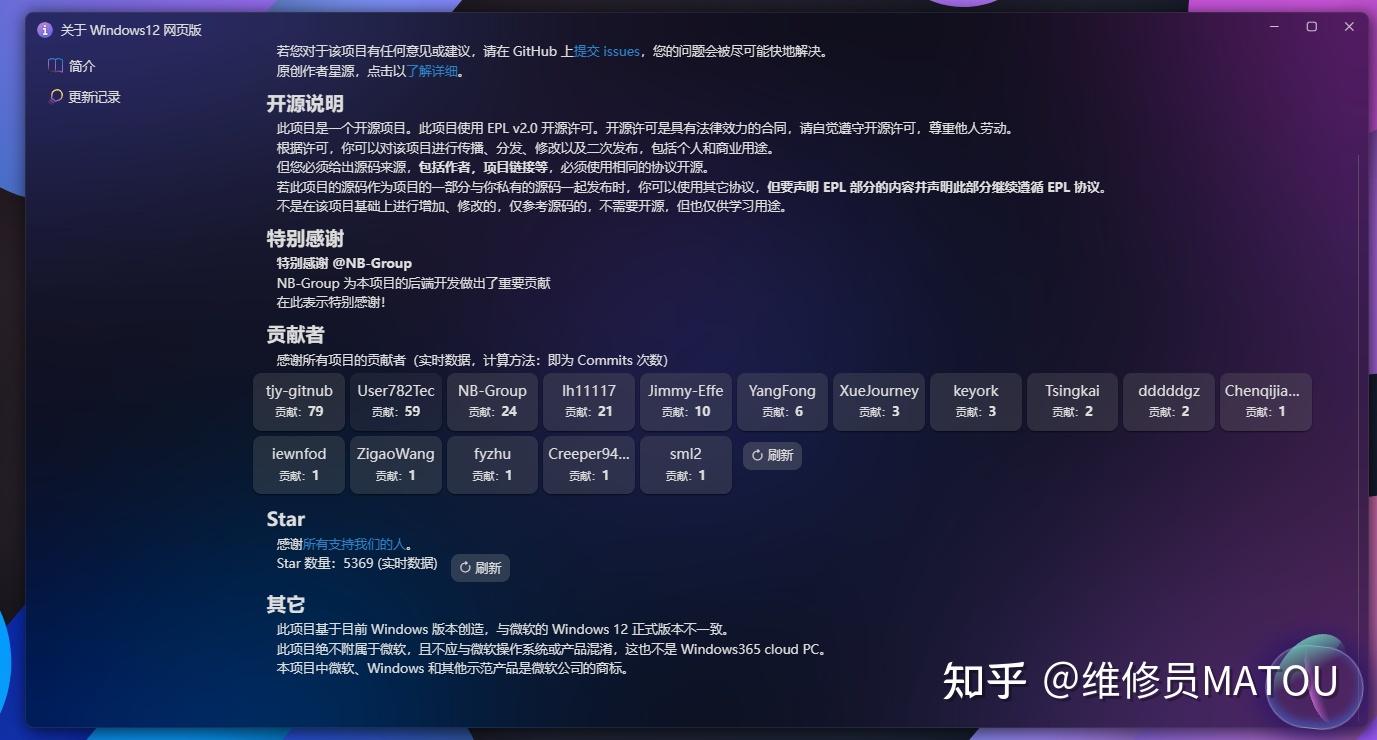 Windows 12的神秘面纱：全新体验，颠覆想象！ - 知乎