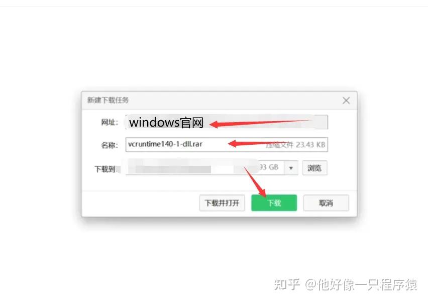 vcruntime140_1.dll下载及安装修复教程分享 - 知乎