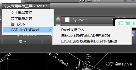 AutoCAD .NET 二次开发实例(12) 个人菜单栏实现 - 知乎