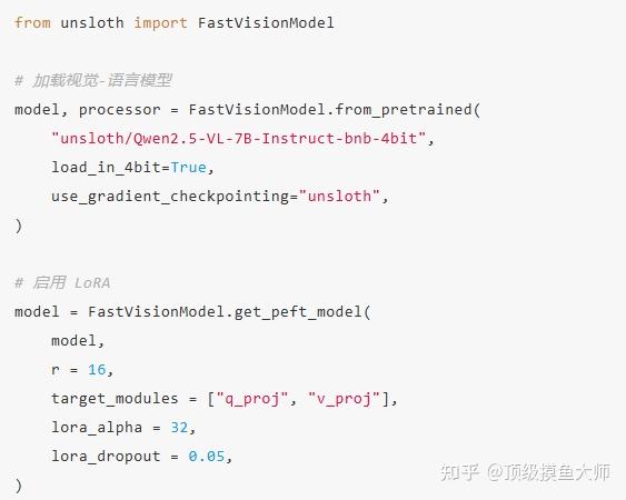认识 Unsloth 框架：大模型高效微调的利器 - 知乎
