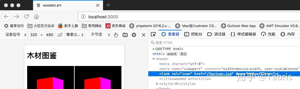 关于部分浏览器 localhost 域名下未正常显示 favicon 的问题 - 知乎