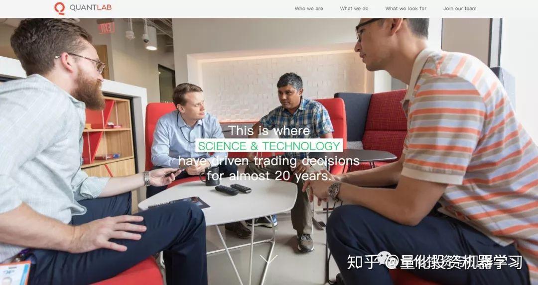 【跳槽必备】全球最知名的十五大高频交易公司大揭秘！ - 知乎