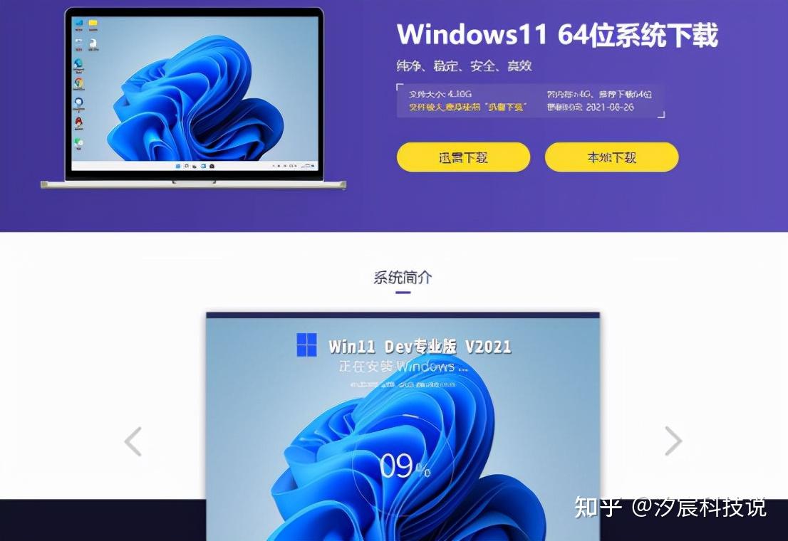 随身行走的windows 10系统，WTG制作详细全流程 - 知乎