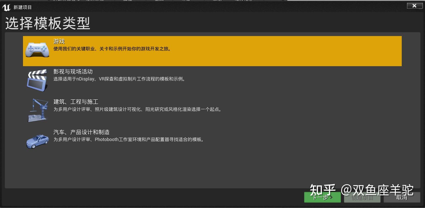 ROSIntegration ROSIntegrationVision与虚幻引擎4（Unreal Engine 4）的配置 - 知乎