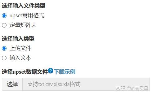 R语言如何绘制Upset图 - 知乎