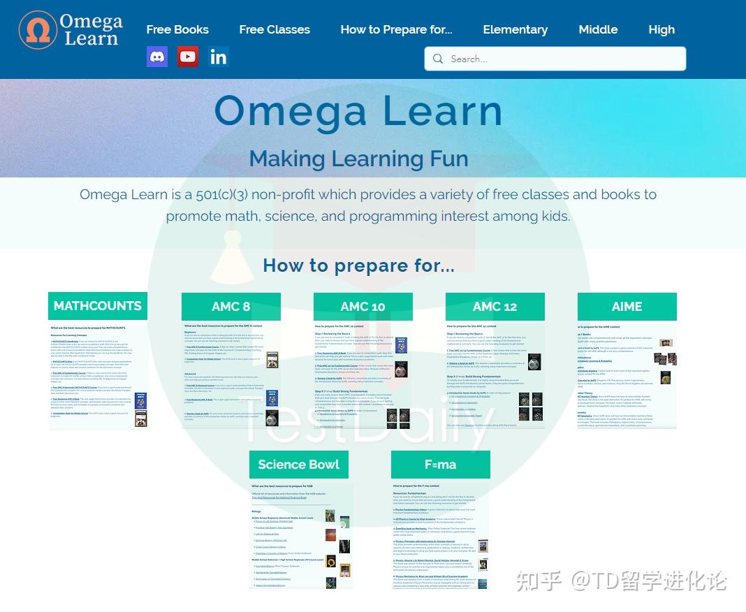 数学类竞赛超实用学习网站盘点！我就说上网能学到好东西吧！|附理科竞赛学习资料 - 知乎