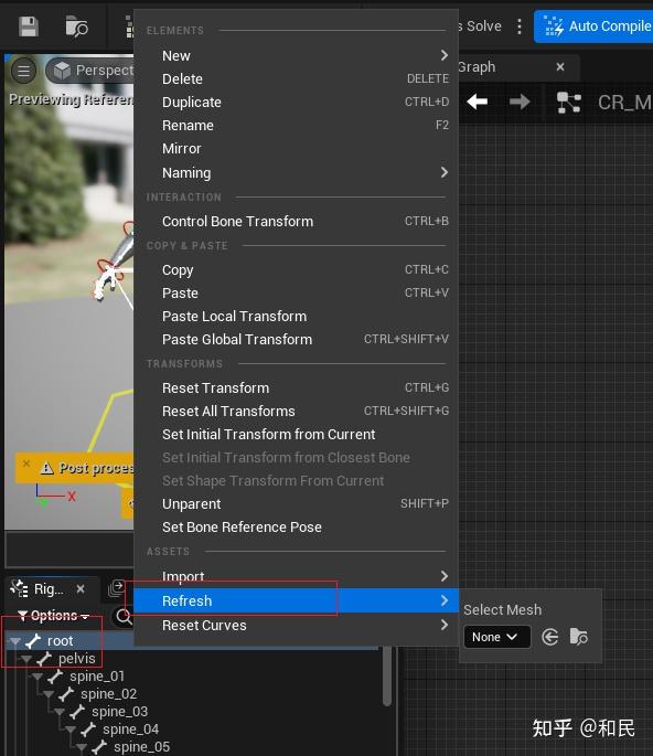 ControlRig的一些用法和注意事项 - 知乎