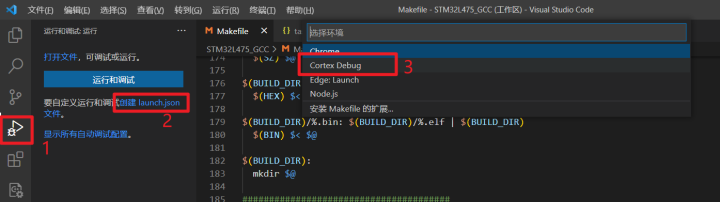 （九）GCC环境搭建进阶版——用VScode和Cube MX搭建ST单片机开发环境（应用篇） - 知乎