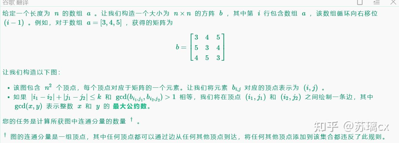 Codeforces Round 953 (Div. 2) - 知乎