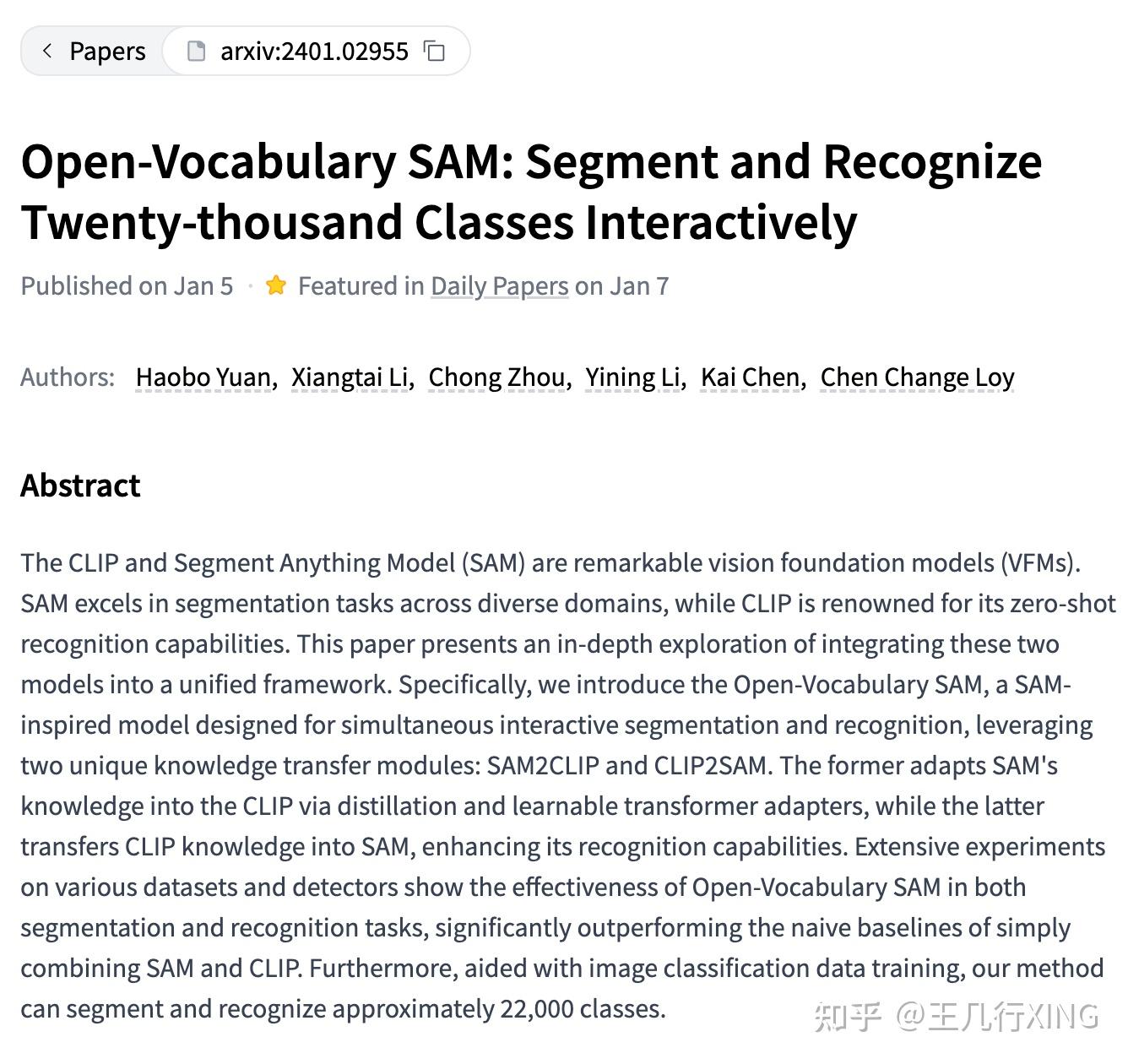 论文日览: DeepSeek LLM，Stable Dissfusion 蒸馏 ，Denosing ViT，Pheme，DocGraphLM，Infinite-LLM，Open ...