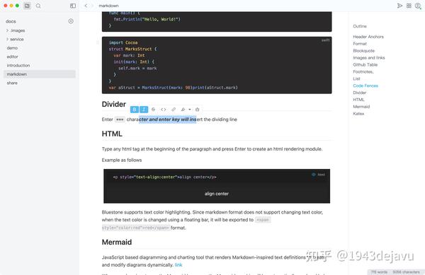 青石 Markdown 开源，可分享的文档编辑器 - 知乎