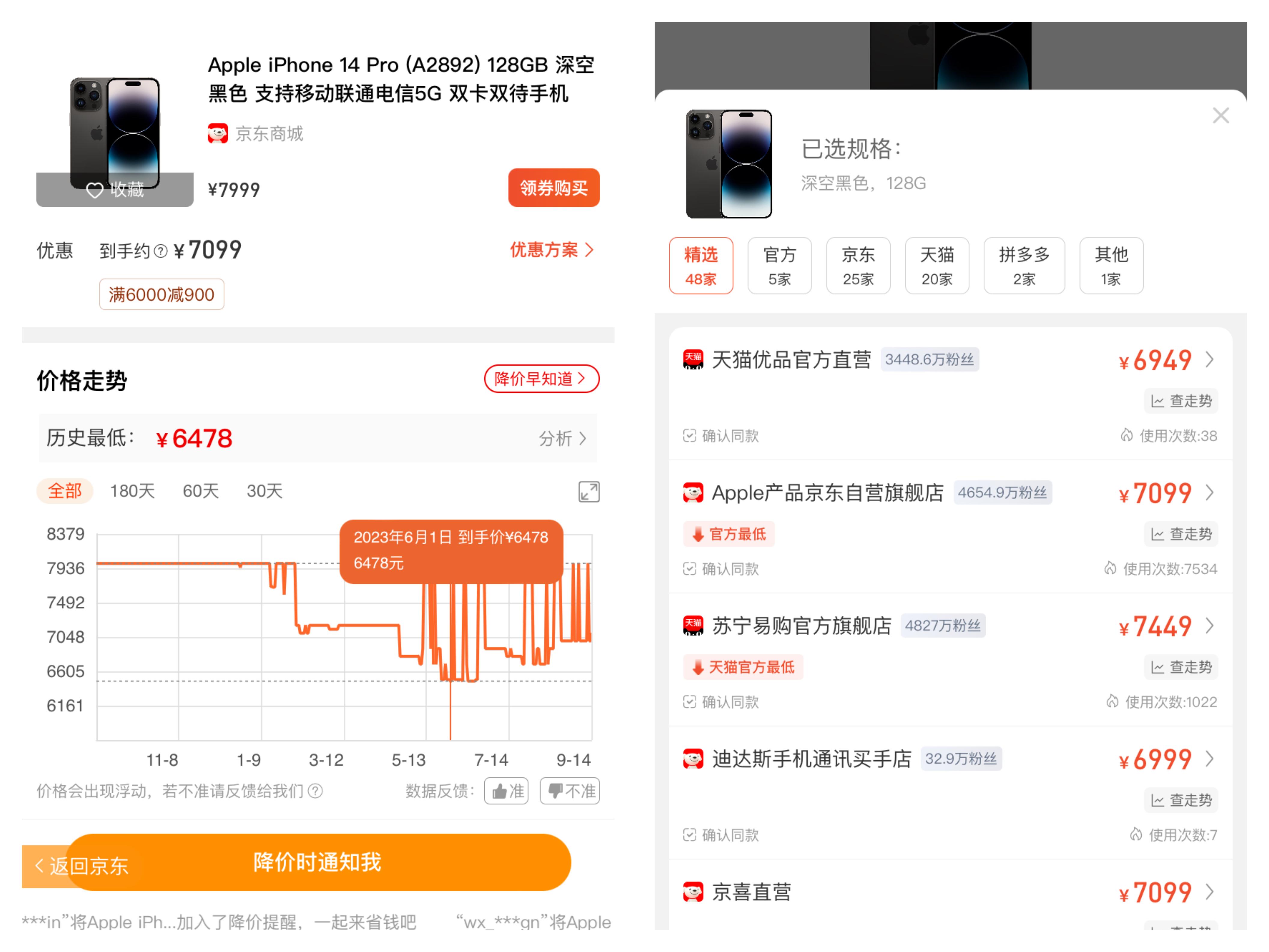 iPhone14Pro官方下架！第三方店铺全网价格大对比 - 知乎