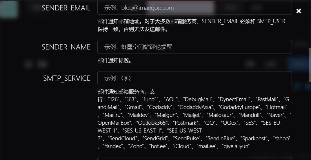 Twikoo网站评论系统配置教程 - 知乎