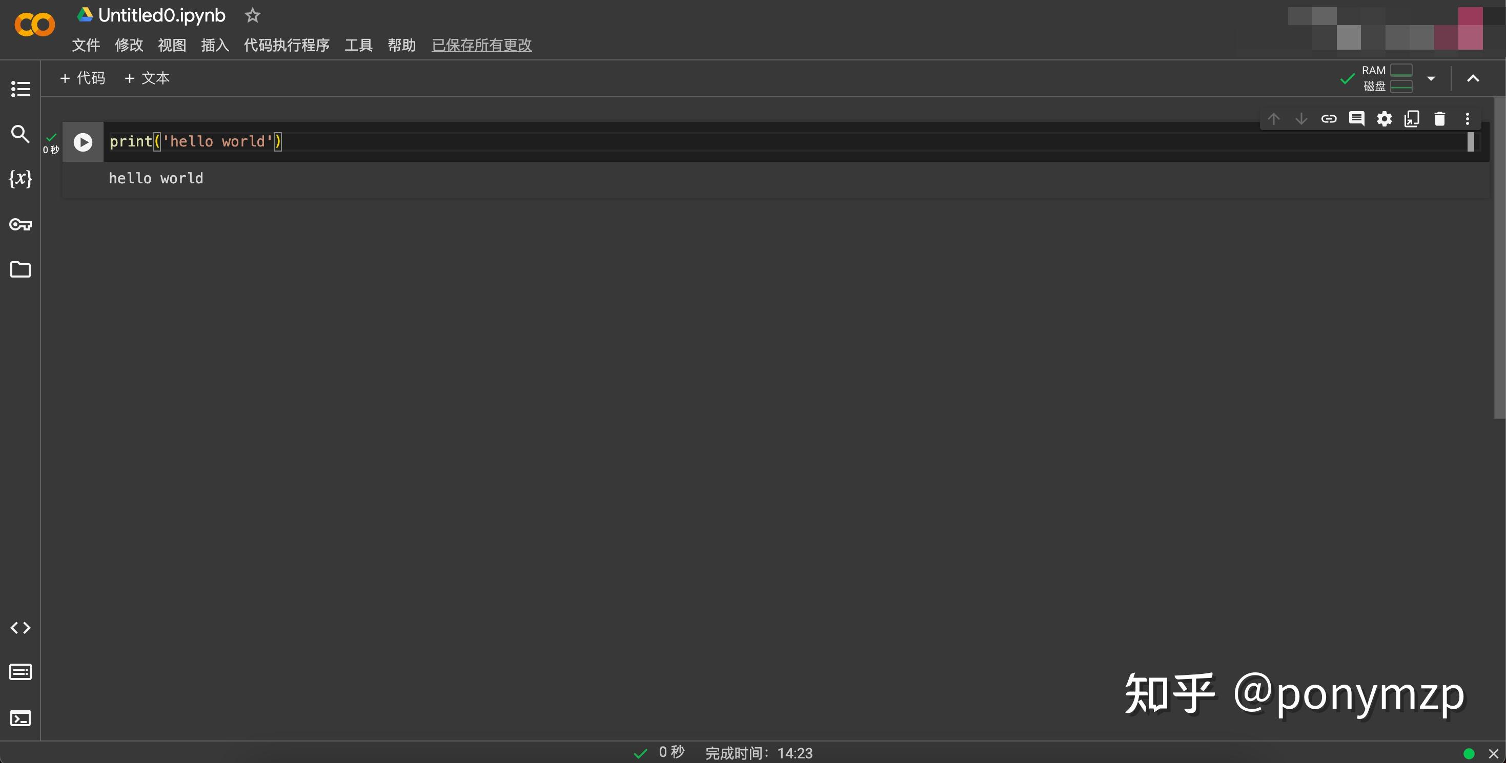 colab 使用教程 - 知乎
