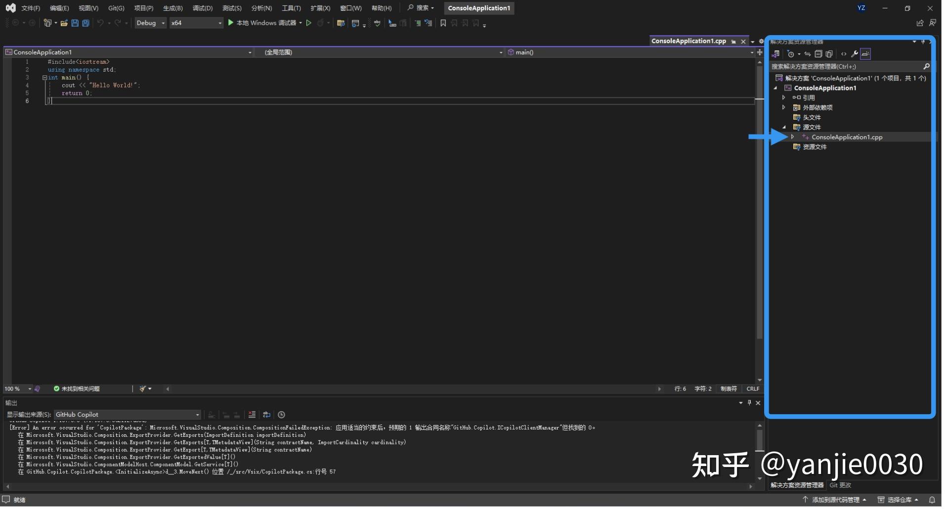 C++ 第一个程序：cout输出Hello World! - 知乎