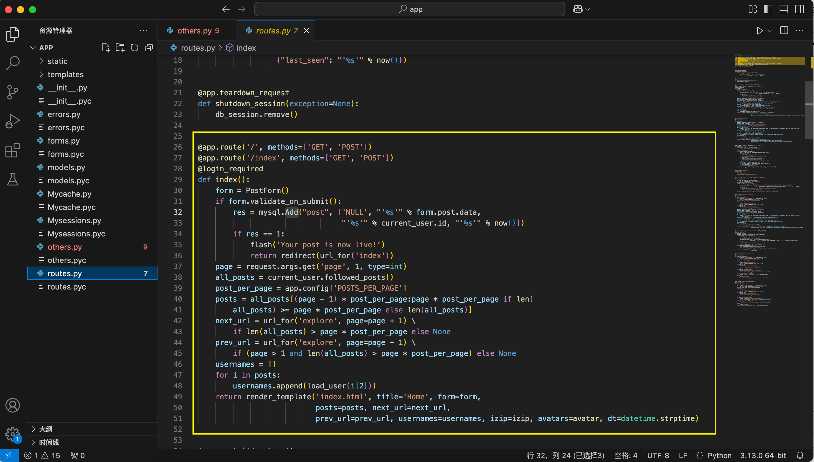 xctf-Web_python_flask_sql_injection（SQL注入 ） - 知乎