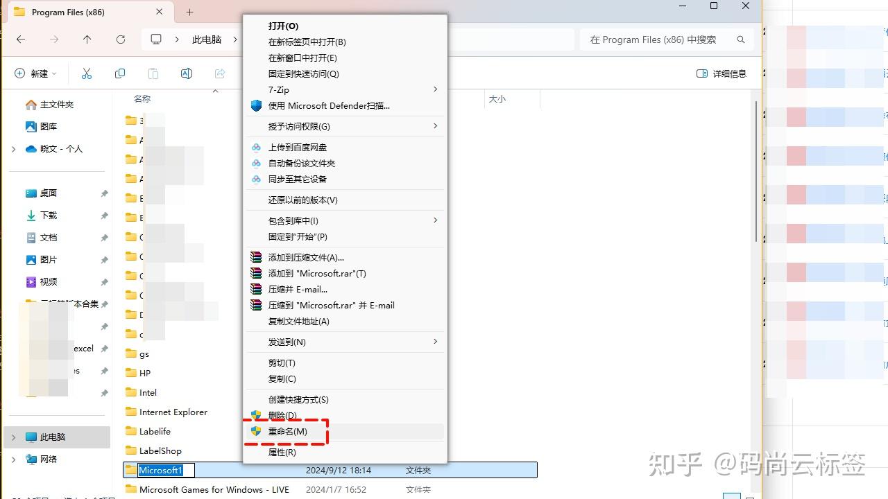 下载安装Microsoft Edge Webview2 Runtime - 知乎
