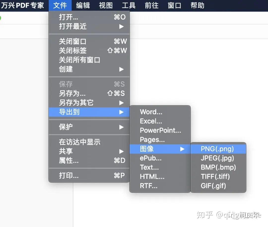 PDFelement 上手教程【详细】 - 知乎