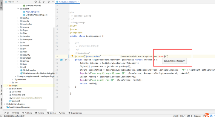 IntelliJ IDEA插件开发自定义语言支持实战第五讲：Annotator（实时的警告和错误突出显示） - 知乎