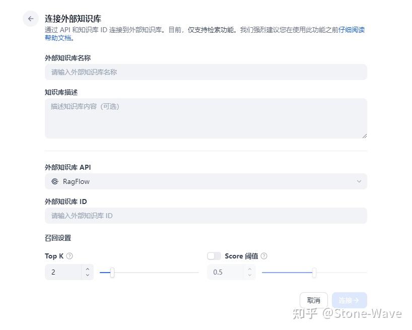 Dify+RAGFlow：搭建混合架构 - 知乎