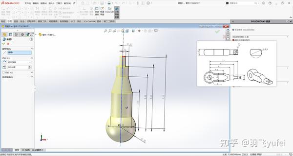 羽飞SolidWorks零件练习17：旋转、切除拉伸，镜向、基准面 - 知乎