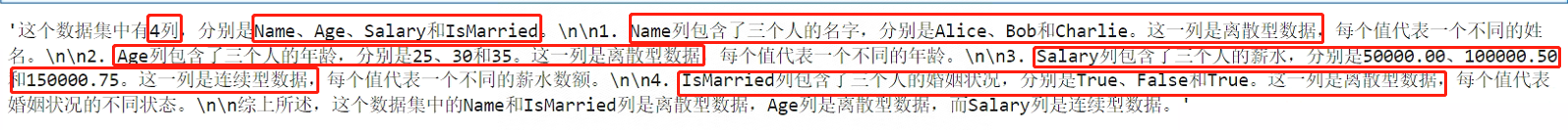 Openai开发系列（十一）：function Calling功能的实际应用流程与案例解析 知乎