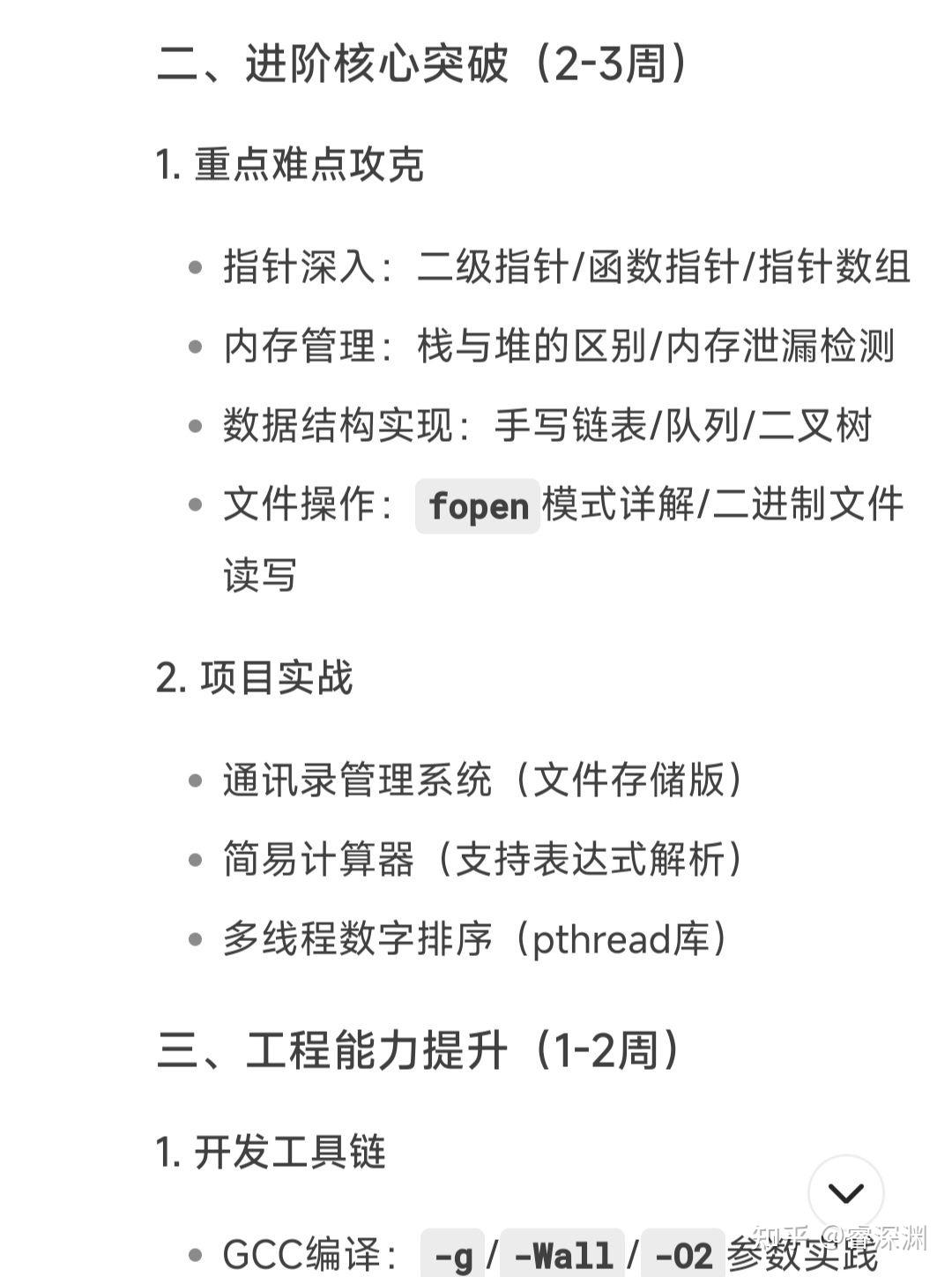 GPT4O频频降智，DeepSeek横空出世？GPT与Deepseek对比！ - 知乎