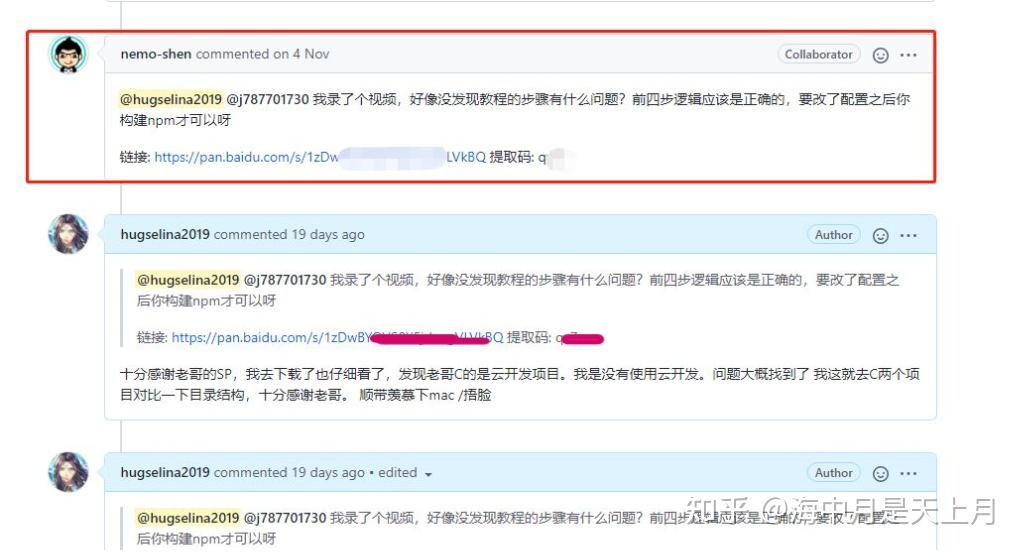 小程序使用vant weapp,官方快速上手教程npm构建报错 - 知乎