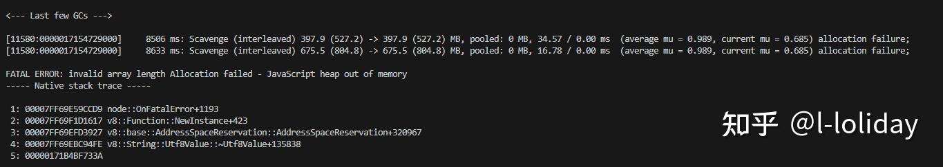 前端下载包的时候，出现FATAL ERROR: invalid array length Allocation failed - JavaScript heap out of memory - 知乎