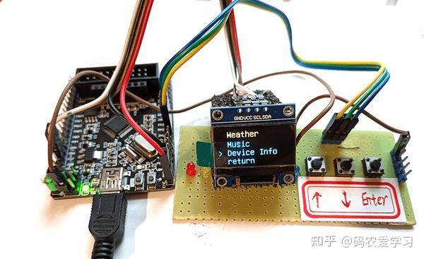 Stm32简易多级菜单 数组查表法 知乎