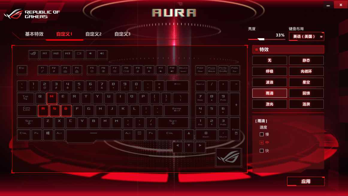 AURA软件介绍 - 知乎