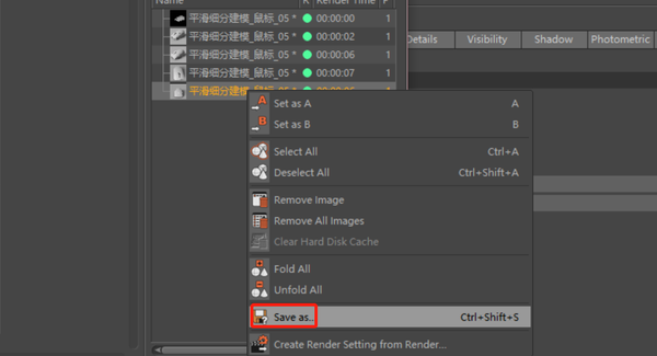 C4D完全自学指南（5）——渲染基础知识 - 知乎