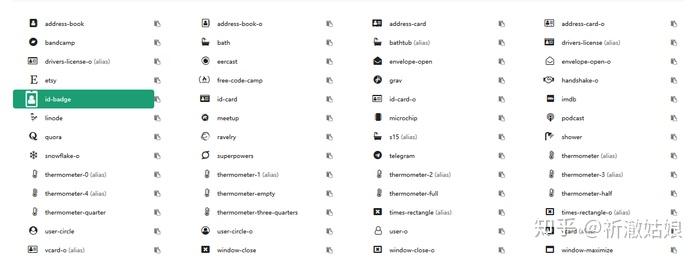 Font Awesome 一套绝佳的图标字体库和CSS框架 - 知乎